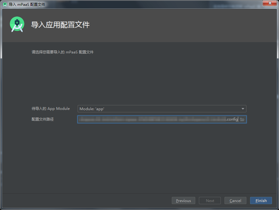 原生 AAR 方式接入工程 - 移动开发平台 mPaaS - 阿里云